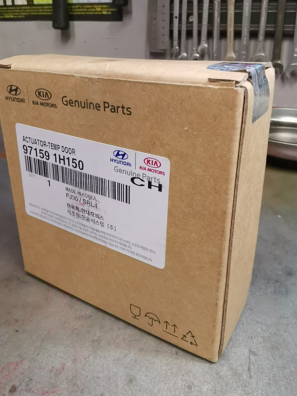 971591H150 Привод заслонки отопителя KIA HYUNDAI | Запчасти на DRIVE2