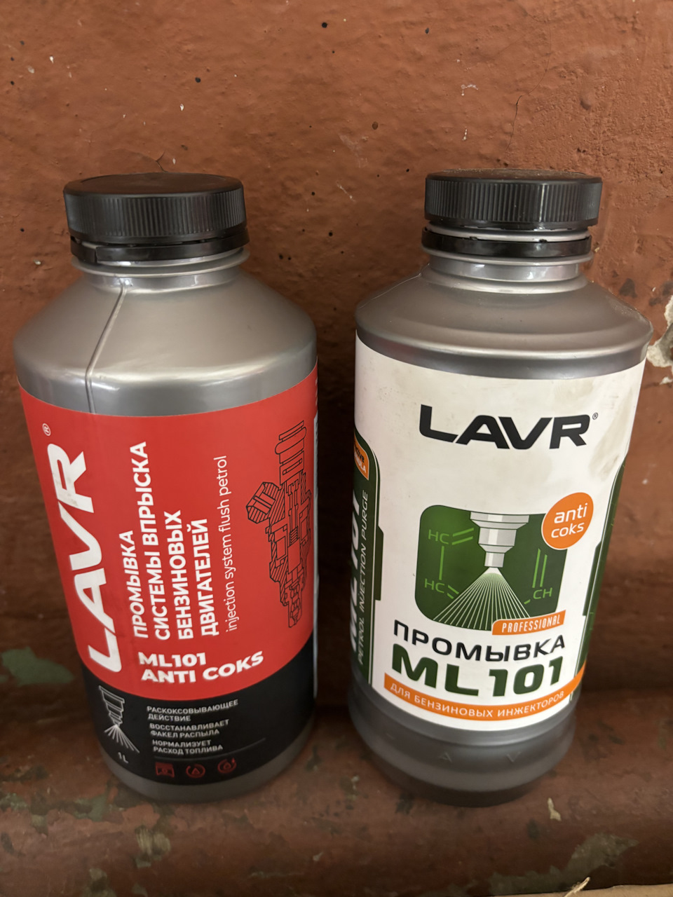 Новый дизайн — Промывки систем впрыска бензиновых двигателей, LAVR ML101 ANTI COKS! — DRIVE2