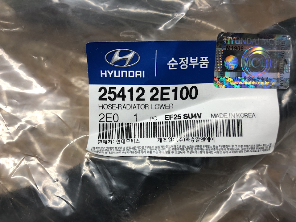 Замена патрубков системы охлаждения — KIA Sportage (2G), 2 л, 2008 года ...