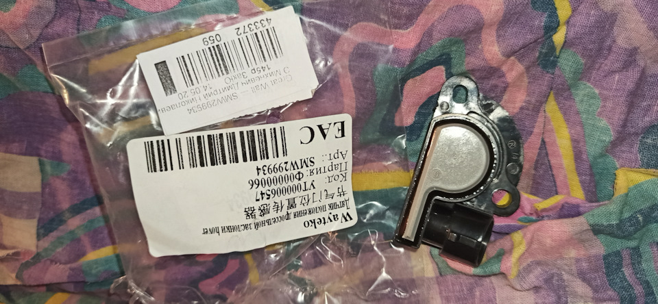 SMW299934 Датчик положения дроссельной заслонки HOVER 2.0 / 2.4 GREAT ...