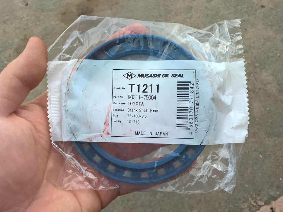 9031175004 Уплотняющее кольцо, коленчатый вал TOYOTA LEXUS | Запчасти ...