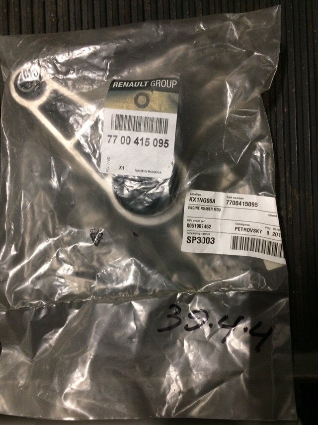 7700415095 Реактивная тяга крпл двс (мет, рез) RENAULT | Запчасти на DRIVE2