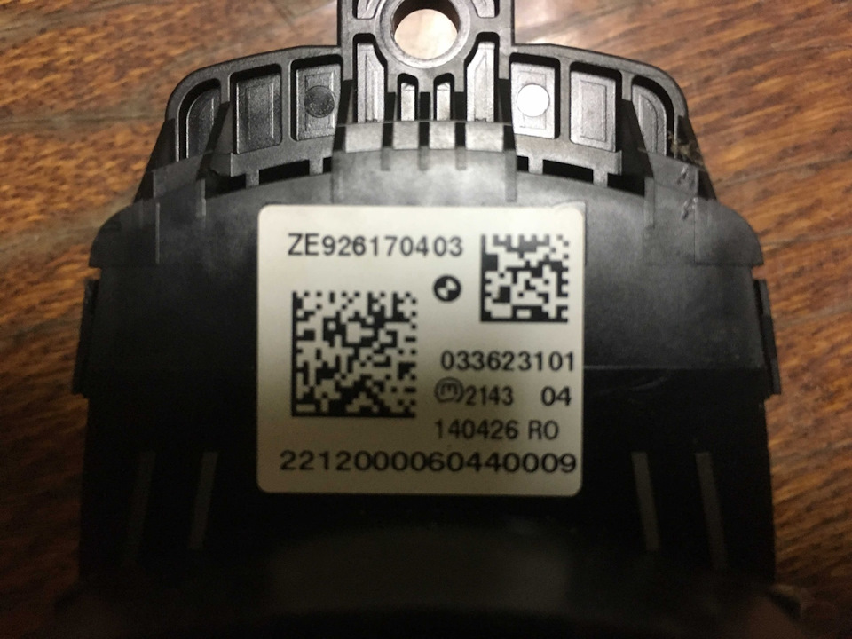 65829261704 БЛОК УПРАВЛЕНИЯ BMW | Запчасти на DRIVE2