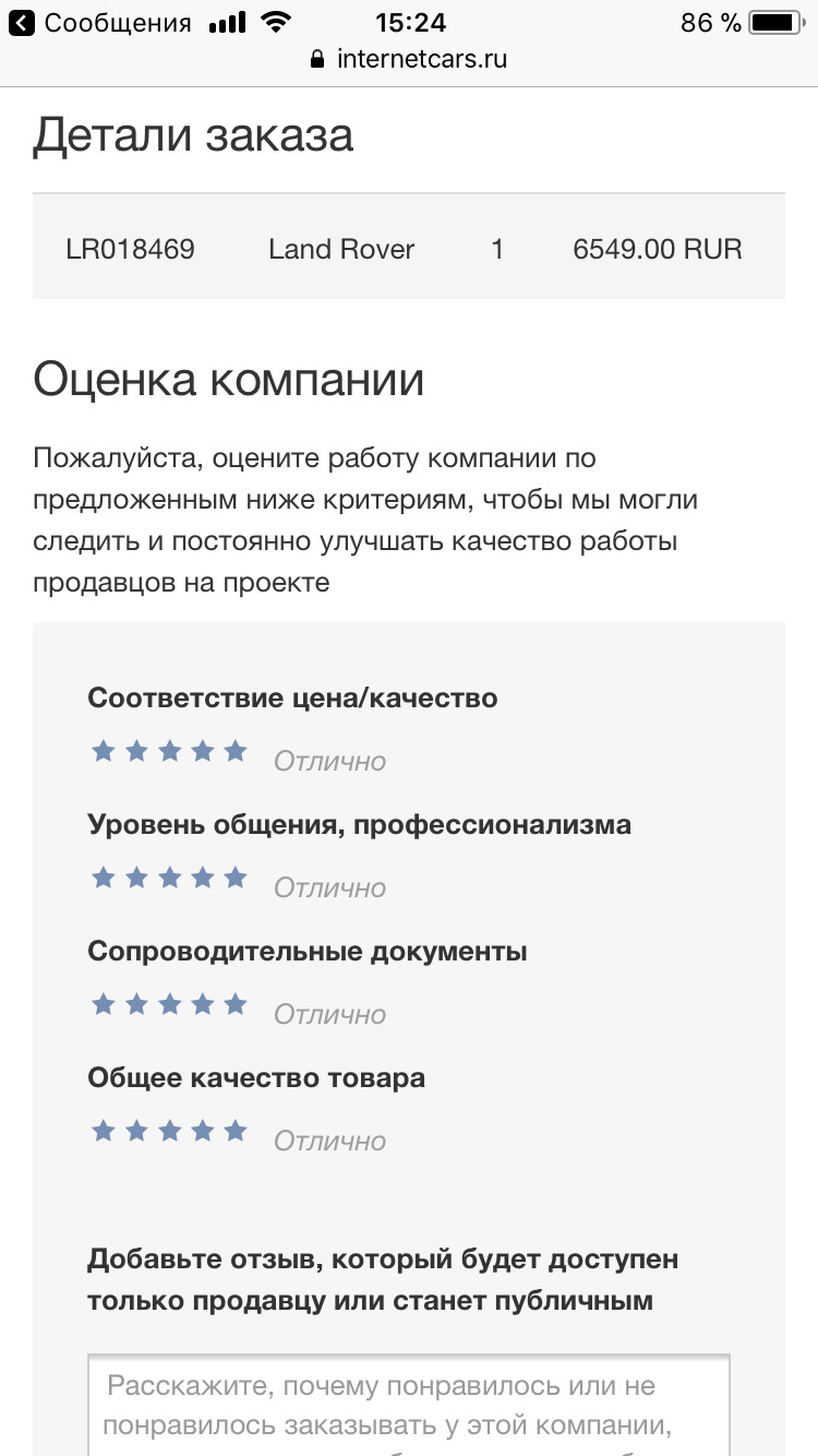 LR018469 Трос стояночного тормоза Jaguar Land Rover | Запчасти на DRIVE2