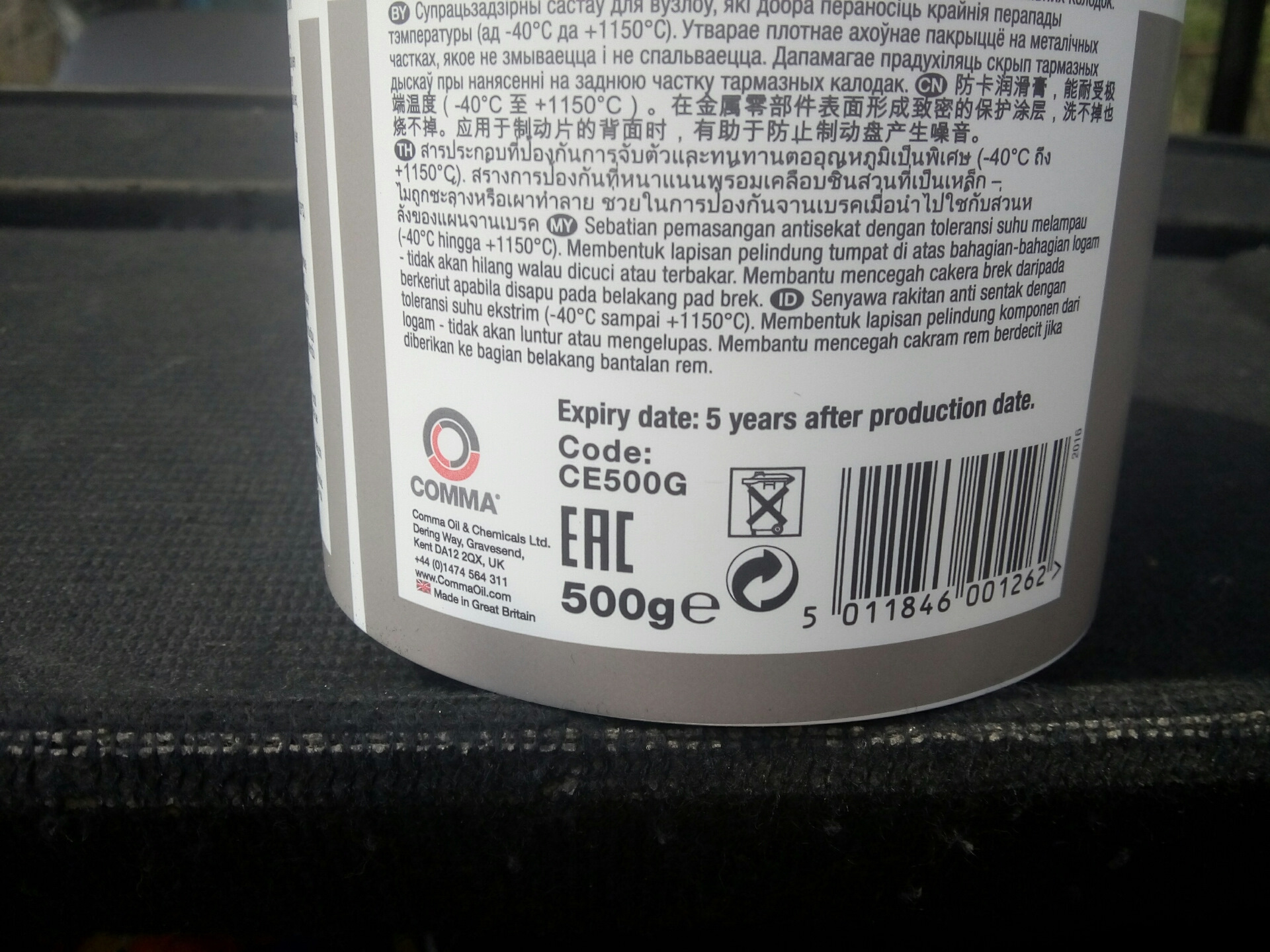 Copper Ease — Lada 2109, 1,3 л, 1988 года | расходники | DRIVE2