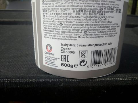 CE500G Средство против заклинивания 0.5кг COPPER EASE COMMA | Запчасти ...