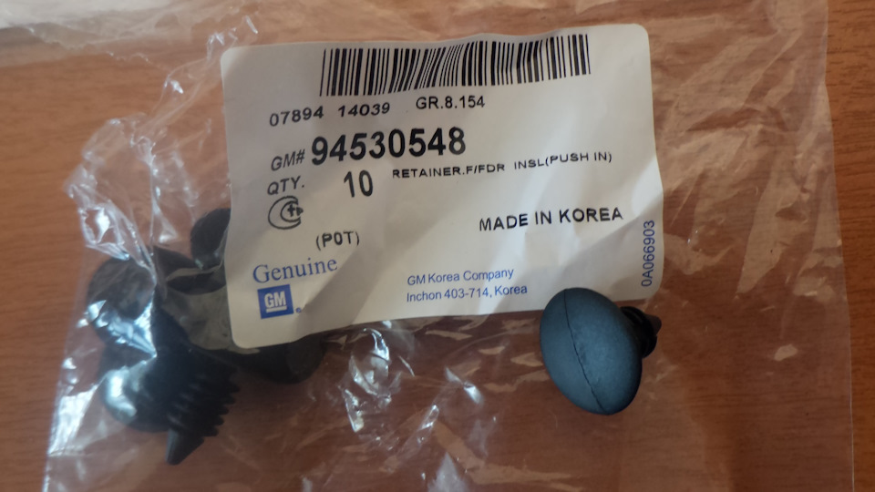 Пистоны в Авео — Chevrolet Aveo Sedan (1G), 1,4 л, 2009 года ...