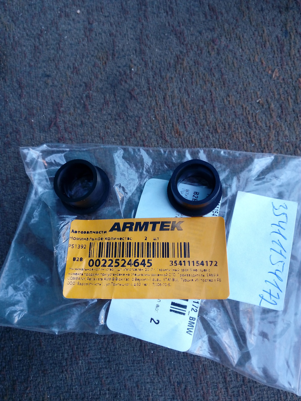 35411154172 втулка шарнира BMW | Запчасти на DRIVE2