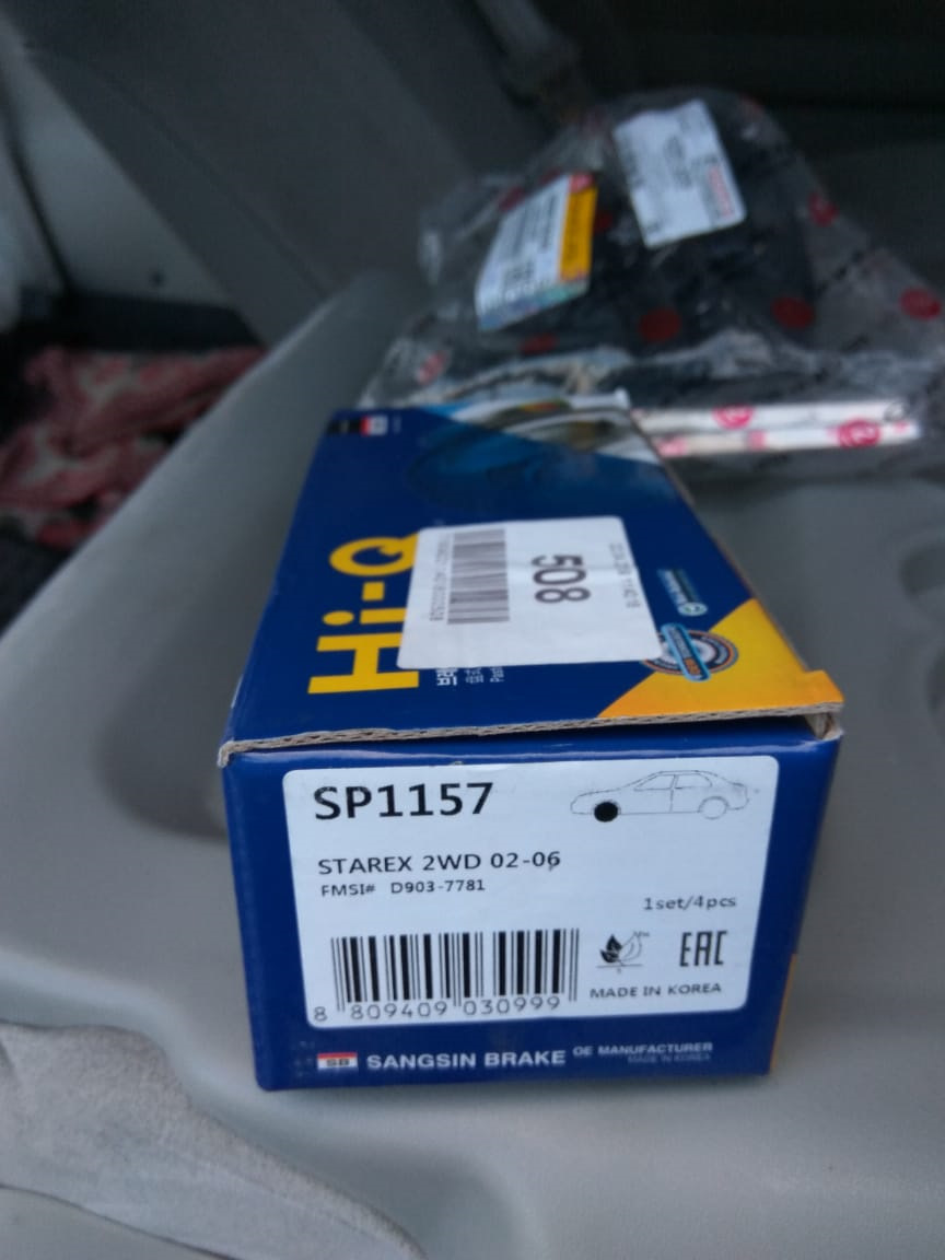 SP1157 Колодки торм.пер. SANGSIN | Запчасти на DRIVE2