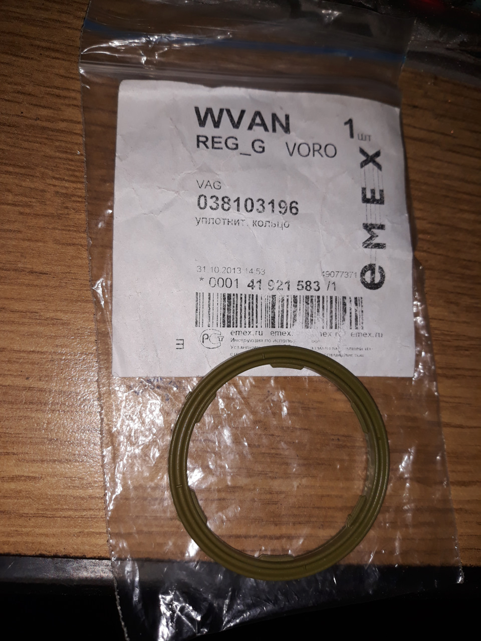 Замена масла и сюрприз — BMW X3 (E83), 3 л, 2004 года | расходники | DRIVE2