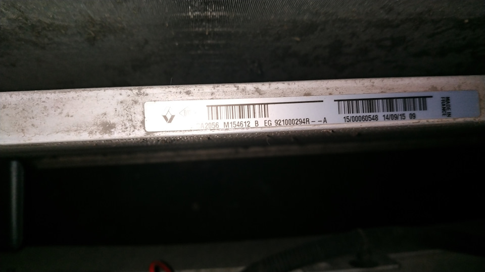 921000294R Радиатор кондиционера RENAULT | Запчасти на DRIVE2