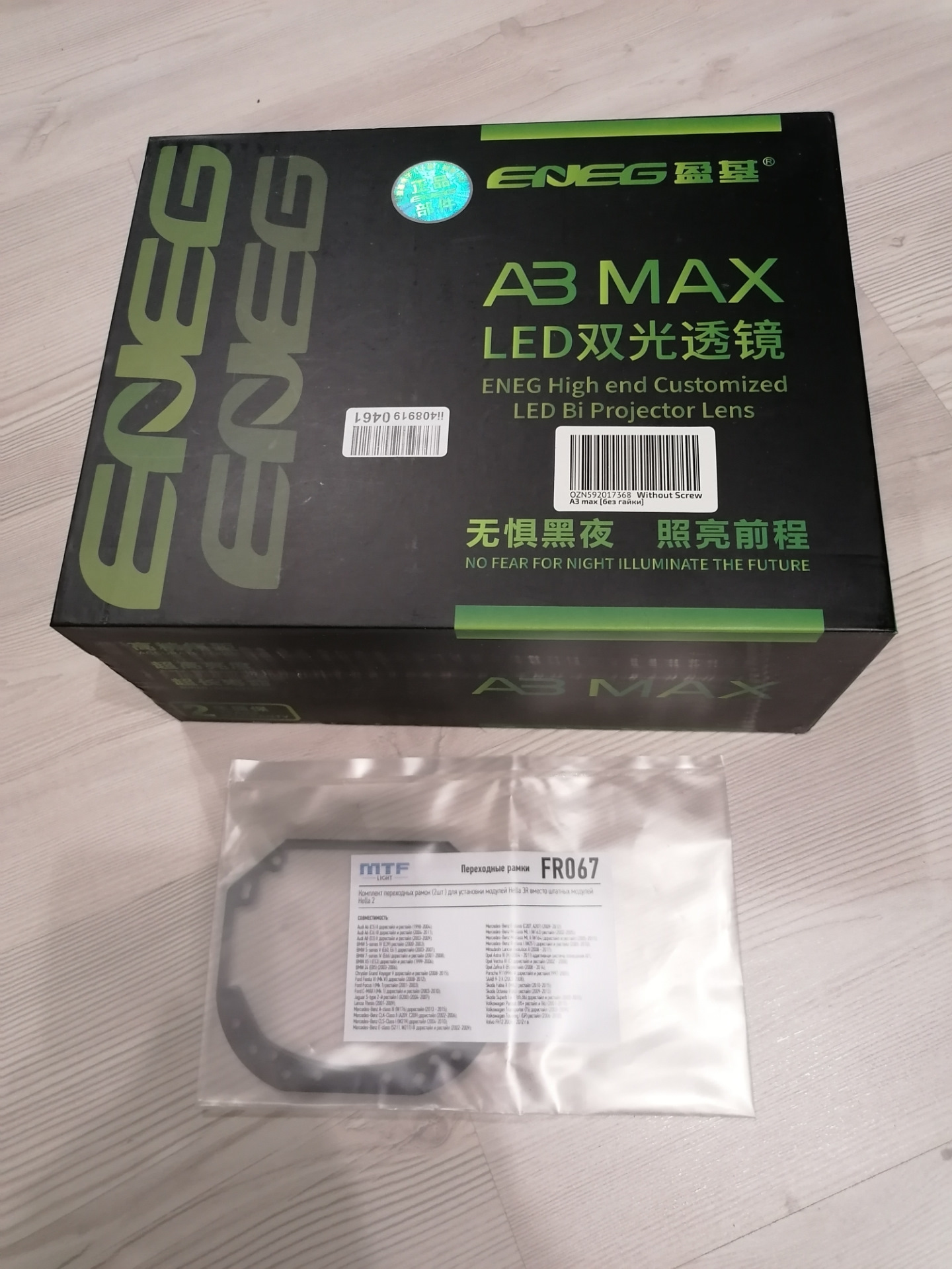 Bi-led светодиодные модули Eneg A3 Max — Jaguar XF (1G), 3 л, 2011 года ...