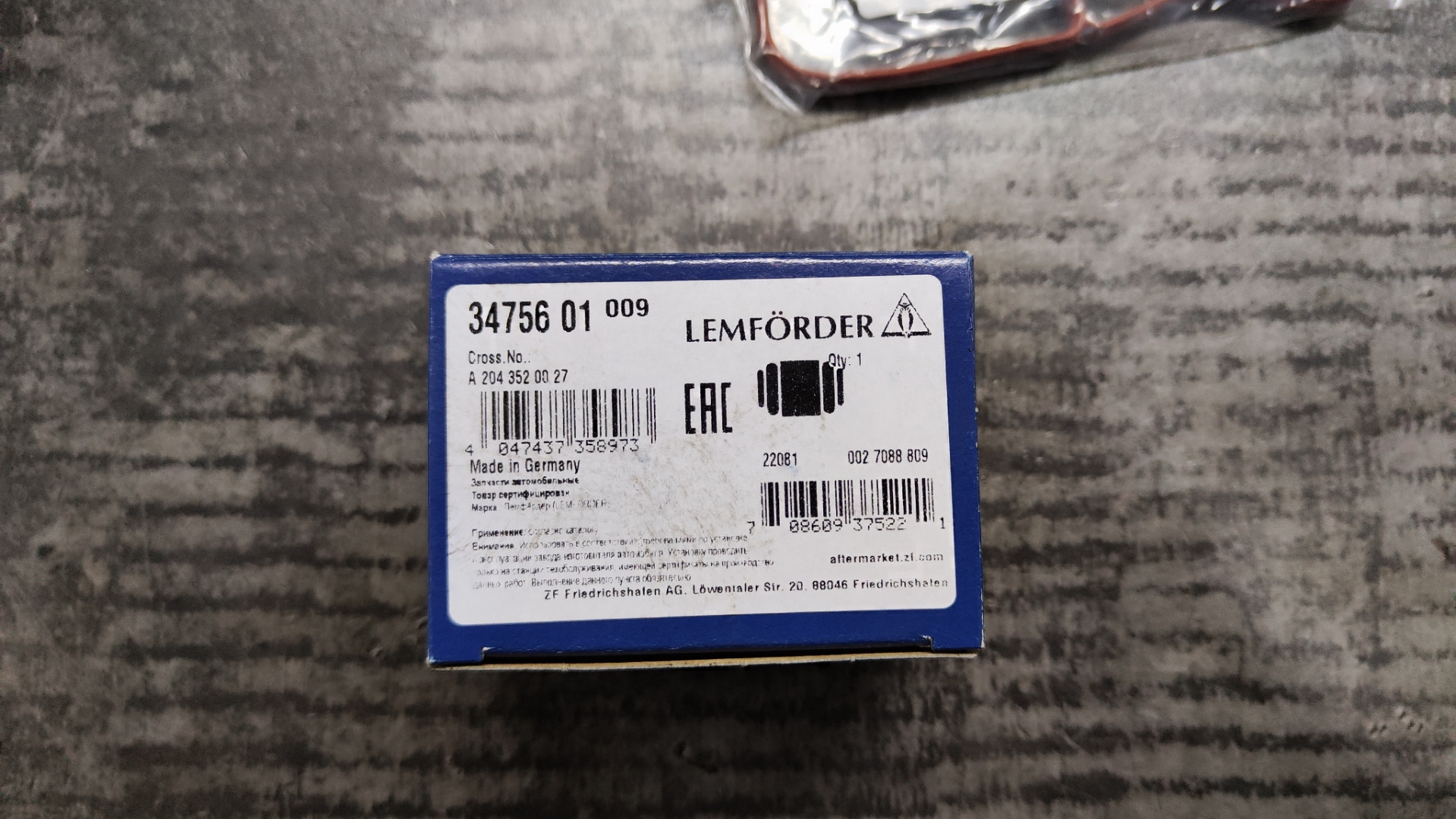 ЗАМЕНА ЗАДНЕГО ПЛАВАЮЩЕГО САЙЛЕНТБЛОКА — Mercedes-Benz S-Class (W221 ...