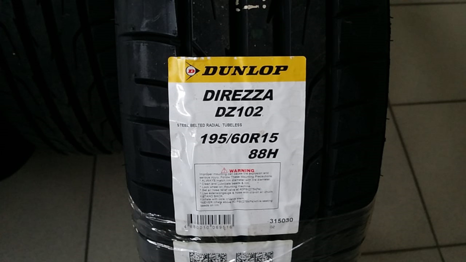 Готовь сани летом или Dunlop Direzza DZ102 195/60/R15 — Toyota Corolla ...