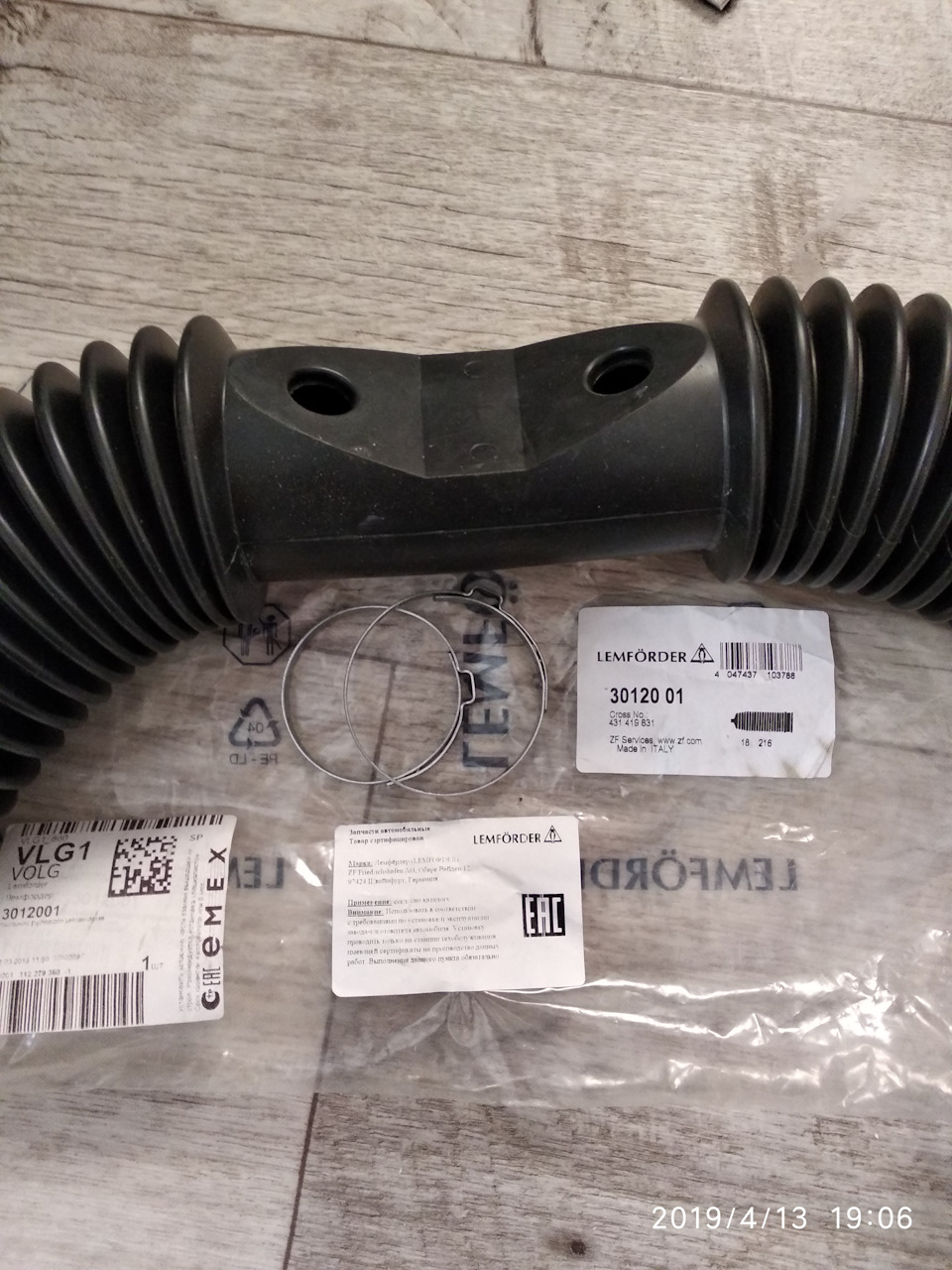 Как поменять пыльник — Audi 100 (C3), 2,3 л, 1989 года | запчасти | DRIVE2