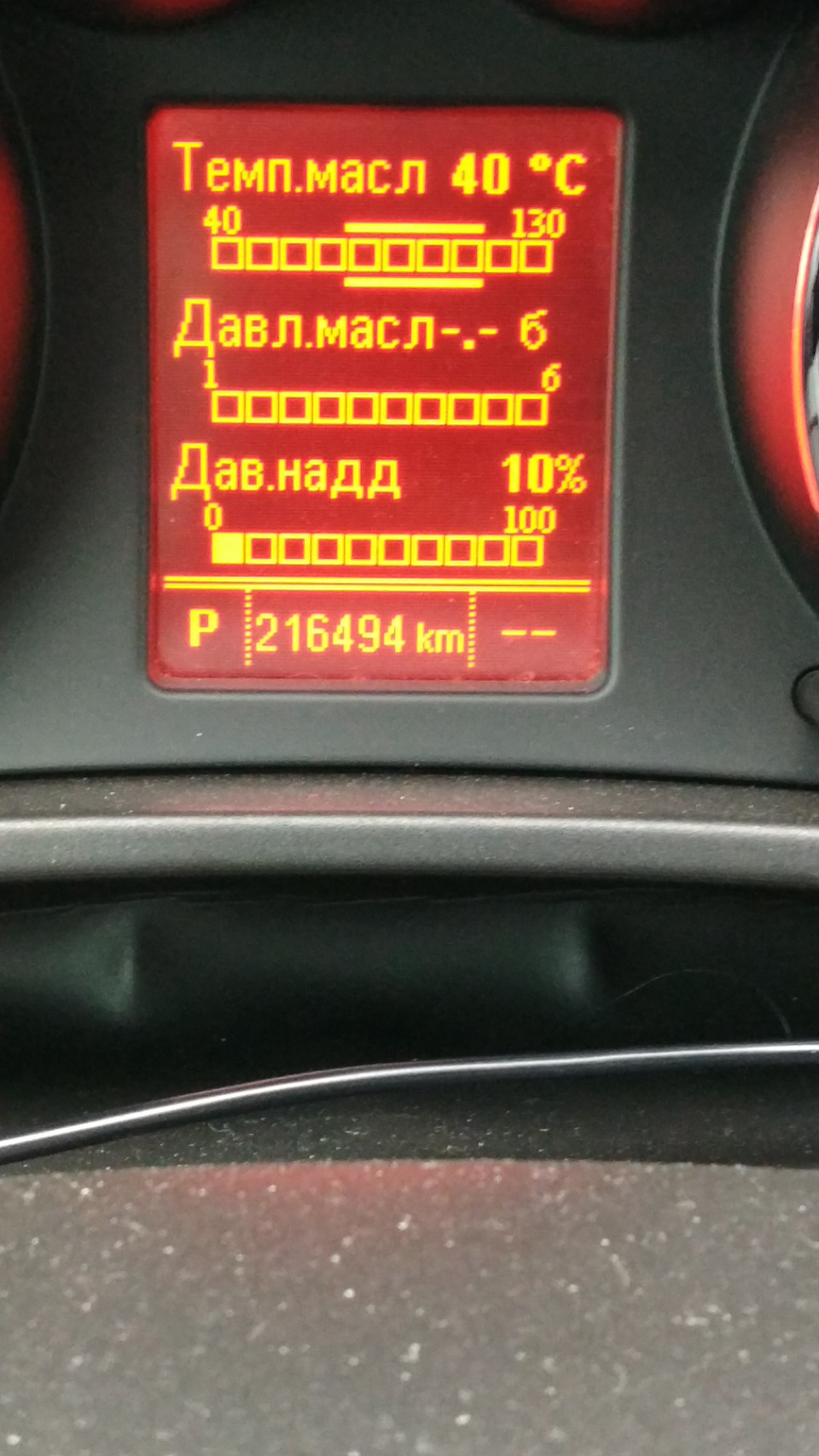 216494 Масло моторное полусинтетическое Evolution 700 STi 10w-40, л ELF ...