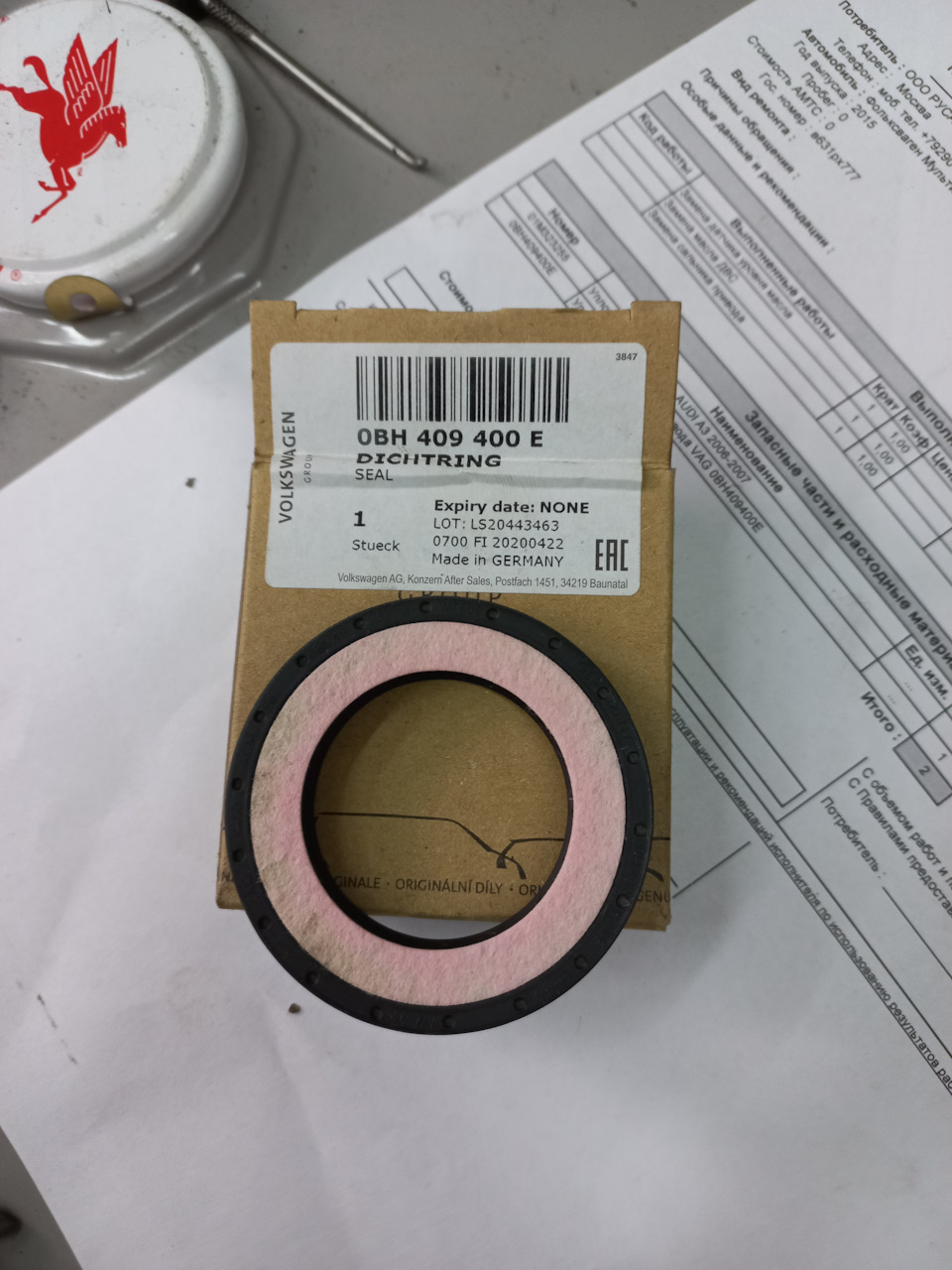 0BH409400B Уплотняющее кольцо, дифференциал VAG | Запчасти на DRIVE2