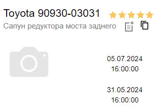 Весеннее ТО25 — Tank 300, 2 л, 2022 года | плановое ТО | DRIVE2