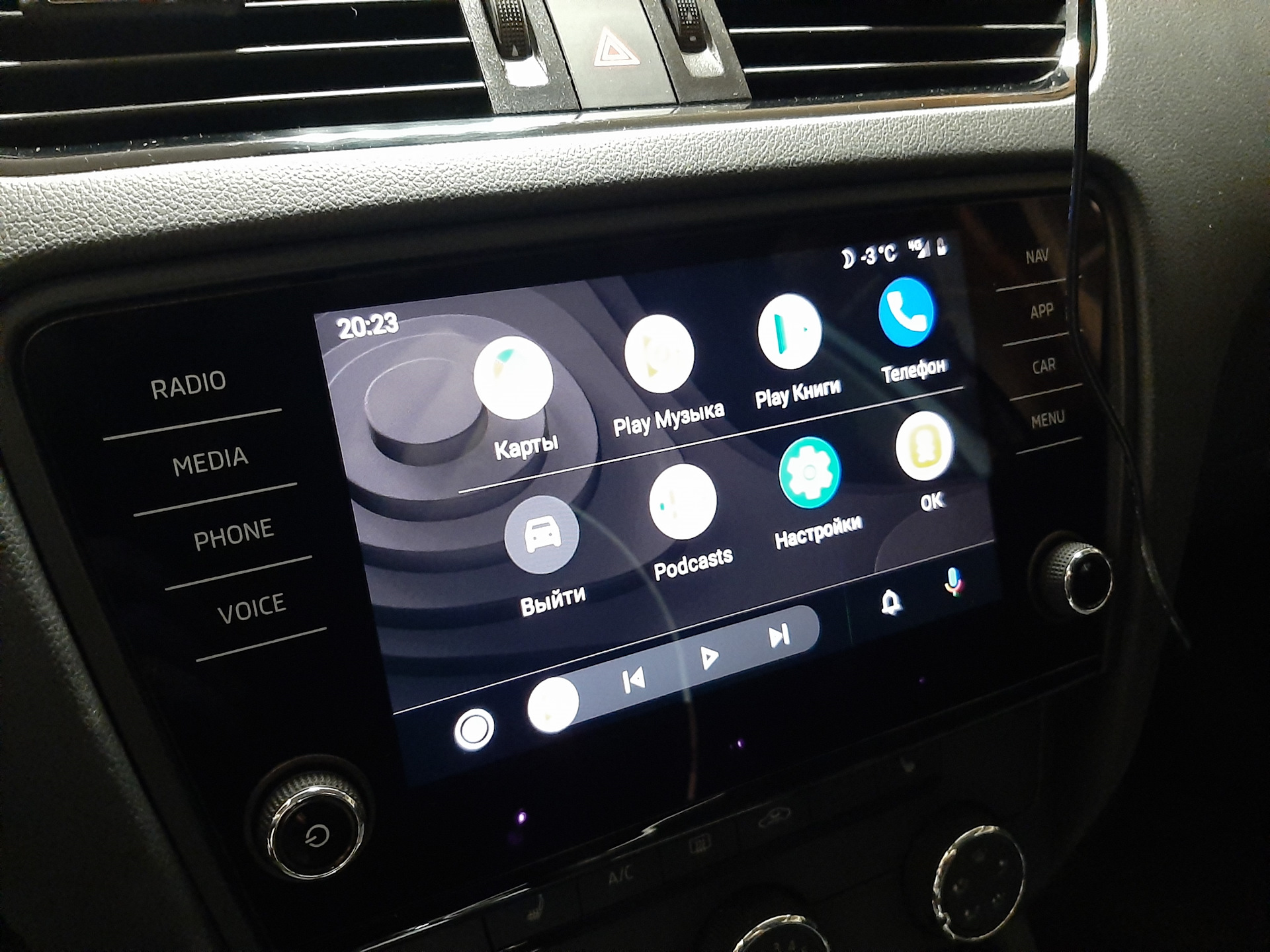 Установка Amundsen Mib 2.5 (Часть 2) — Skoda Octavia A7 Mk3, 1,6 л, 2019 года | автозвук | DRIVE2