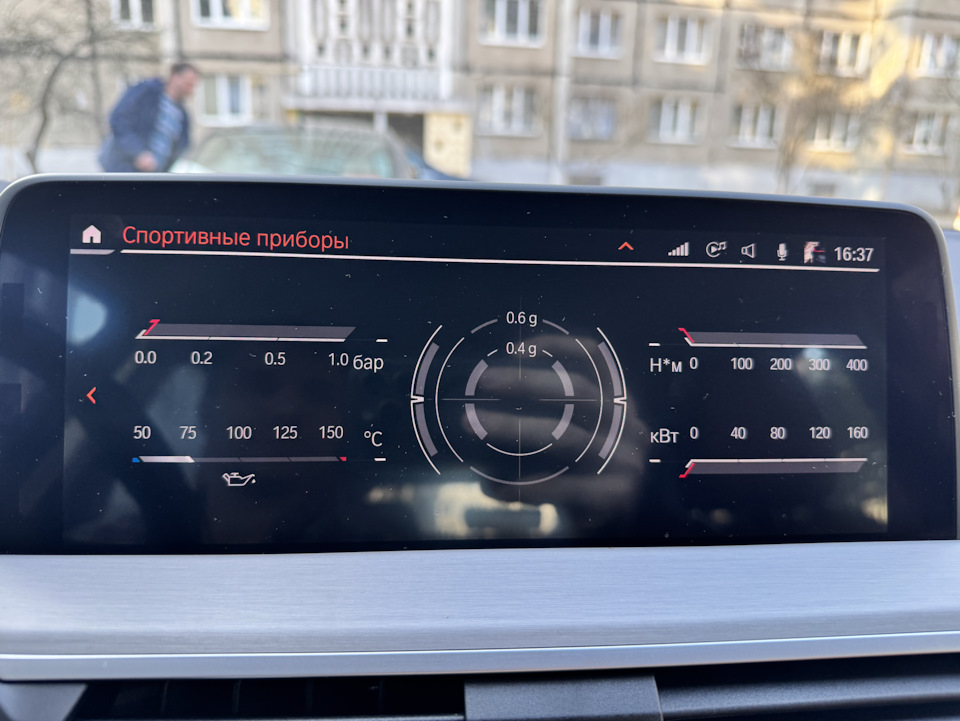 E-sys — BMW X3 (G01), 2 л, 2019 года | тюнинг | DRIVE2