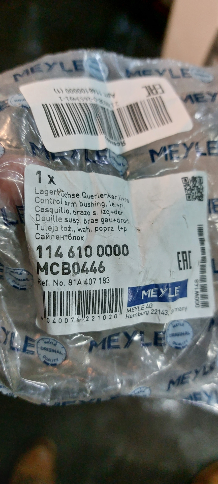 81A407183 Сайлентблок рычага подвески VAG | Запчасти на DRIVE2