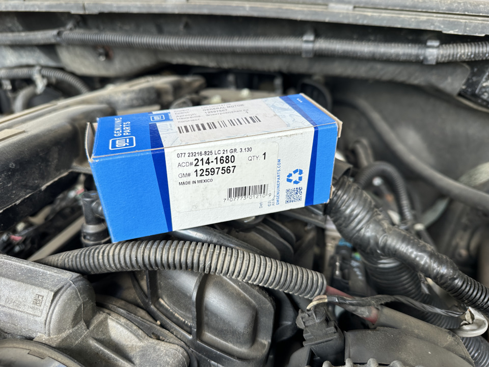 Клапан EVAP — Cadillac Escalade (3G), 6,2 л, 2008 года | своими руками ...