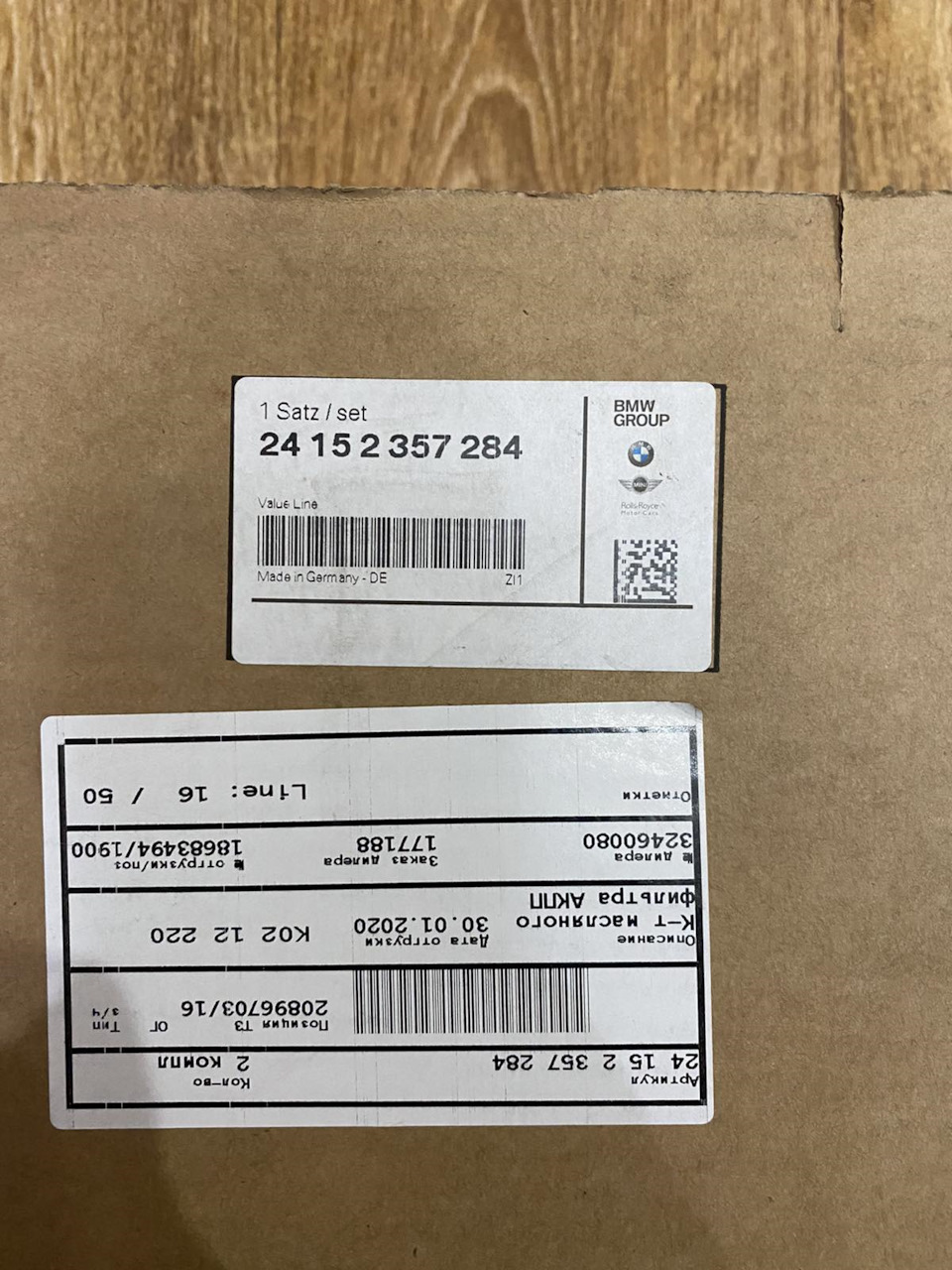 24152357284 Фильтр АКПП BMW | Запчасти на DRIVE2