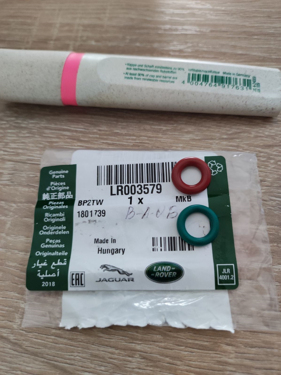 LR003579 КОМПЛЕКТ УПЛОТНИТЕЛЬНОГО КОЛЬ Jaguar Land Rover | Запчасти на ...