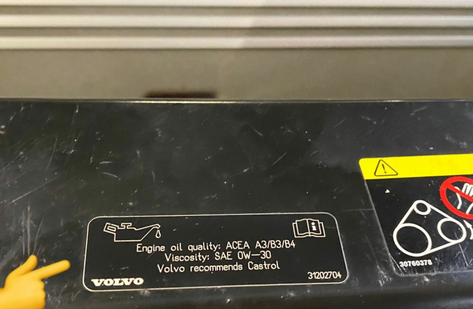 30760378 Передняя панель крепления облицовки телевизора Volvo ...