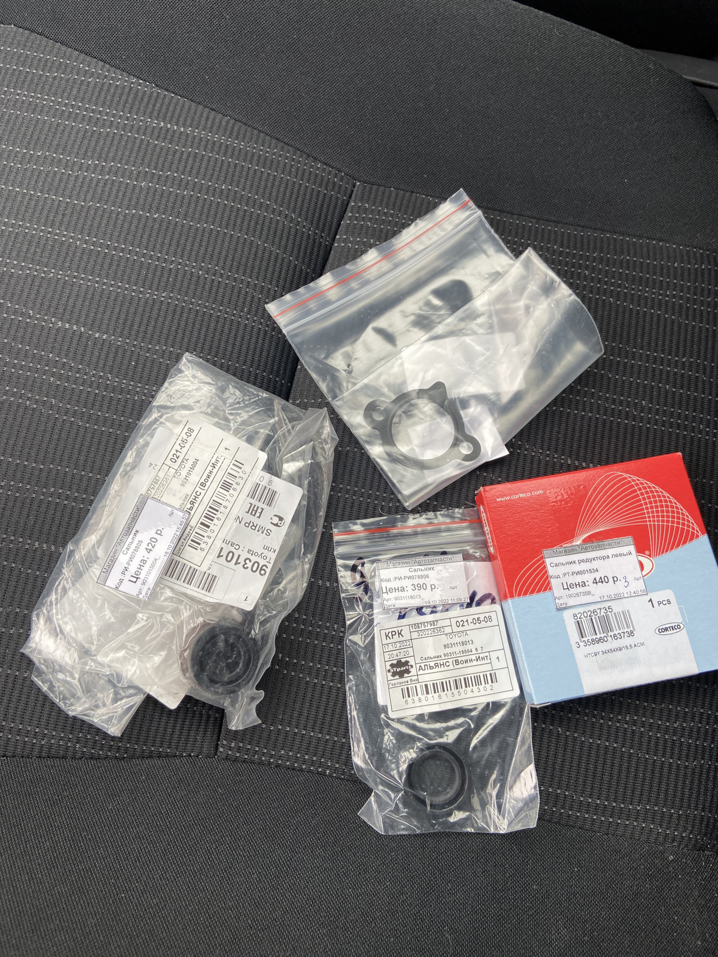 замена масла в МКПП, сальников, чистка дроссельной заслонки и по мелочи ...