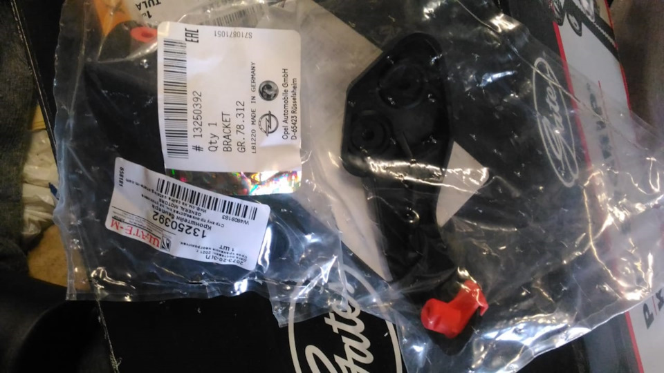 13250392 Кронштейн панели бампера GM | Запчасти на DRIVE2