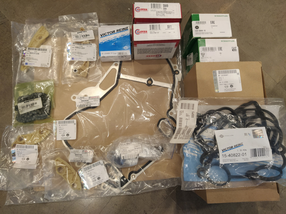 90537299 НАПРАВЛЯЮЩАЯ, РЕГУЛ. ЦЕПИ БАЛАНСИРА GM | Запчасти на DRIVE2