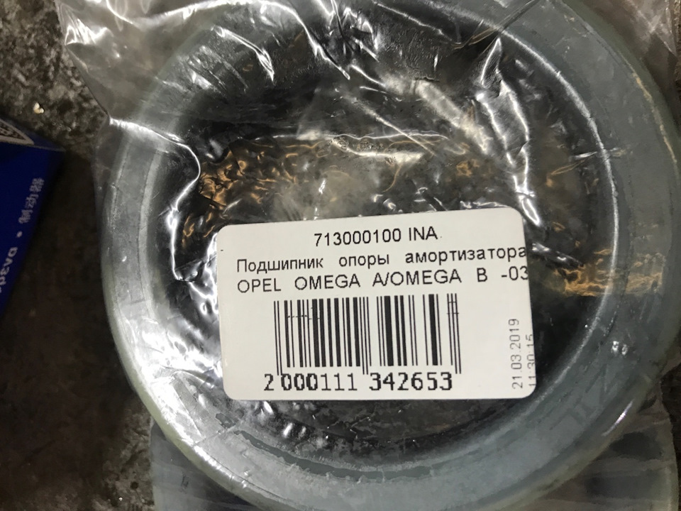 Опорные подшипники и тормозные цилиндры — Lada Приора седан, 1,6 л ...