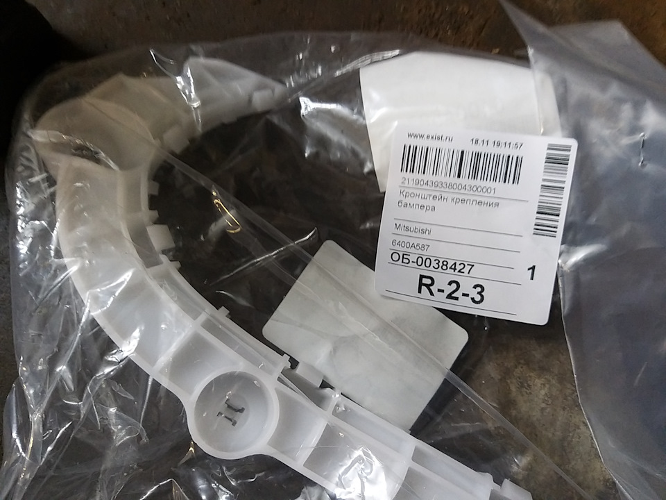 6400A587 КРОНШТЕЙН БОКОВОЙ ПЕРЕДНЕГО БАМПЕРА, ЛЕВ. Mitsubishi ...