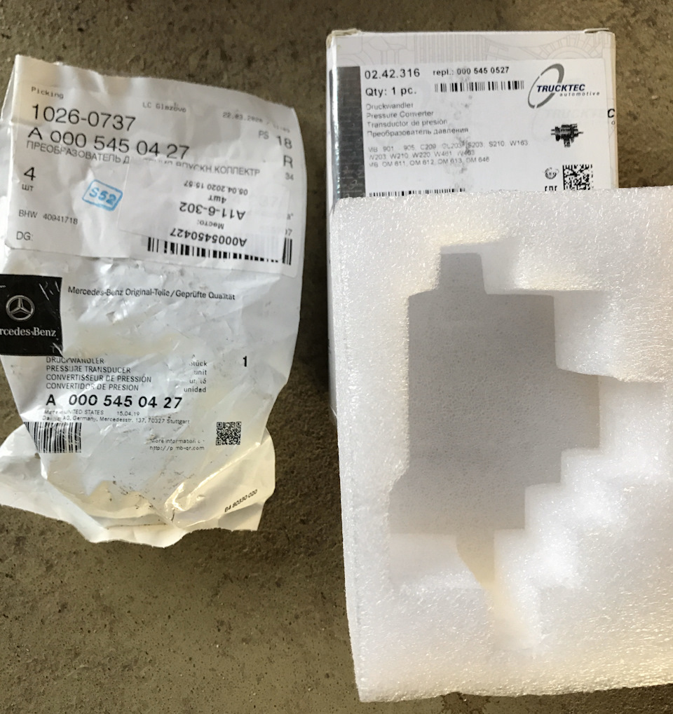 A0005450427 Преобразователь давления впускн.коллектр Mercedes ...