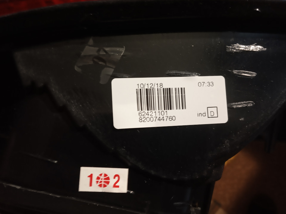 8200744760 Фонарь лев. (плас) RENAULT | Запчасти на DRIVE2