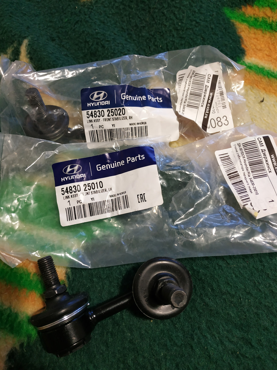 5483025010 Стойка стабилизатора переднего левая KIA HYUNDAI | Запчасти ...