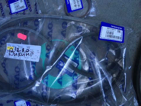 8631561 Уплотняющее кольцо, распределительный вал Volvo | Запчасти на ...