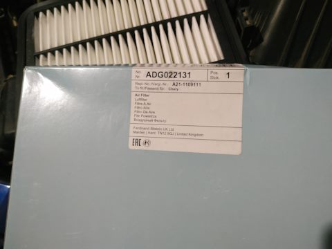 A211109111 Фильтр воздушный CHERY | Запчасти на DRIVE2