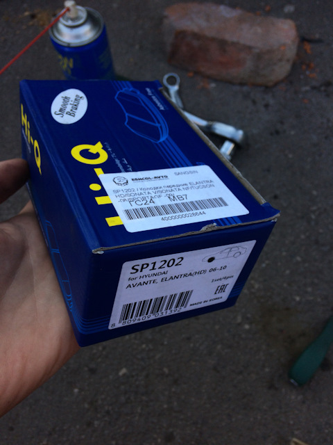 SP1202 Комплект передних тормозных ко… SANGSIN | Запчасти на DRIVE2