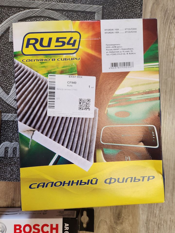 1884908080 Свечи зажигания KIA HYUNDAI | Запчасти на DRIVE2