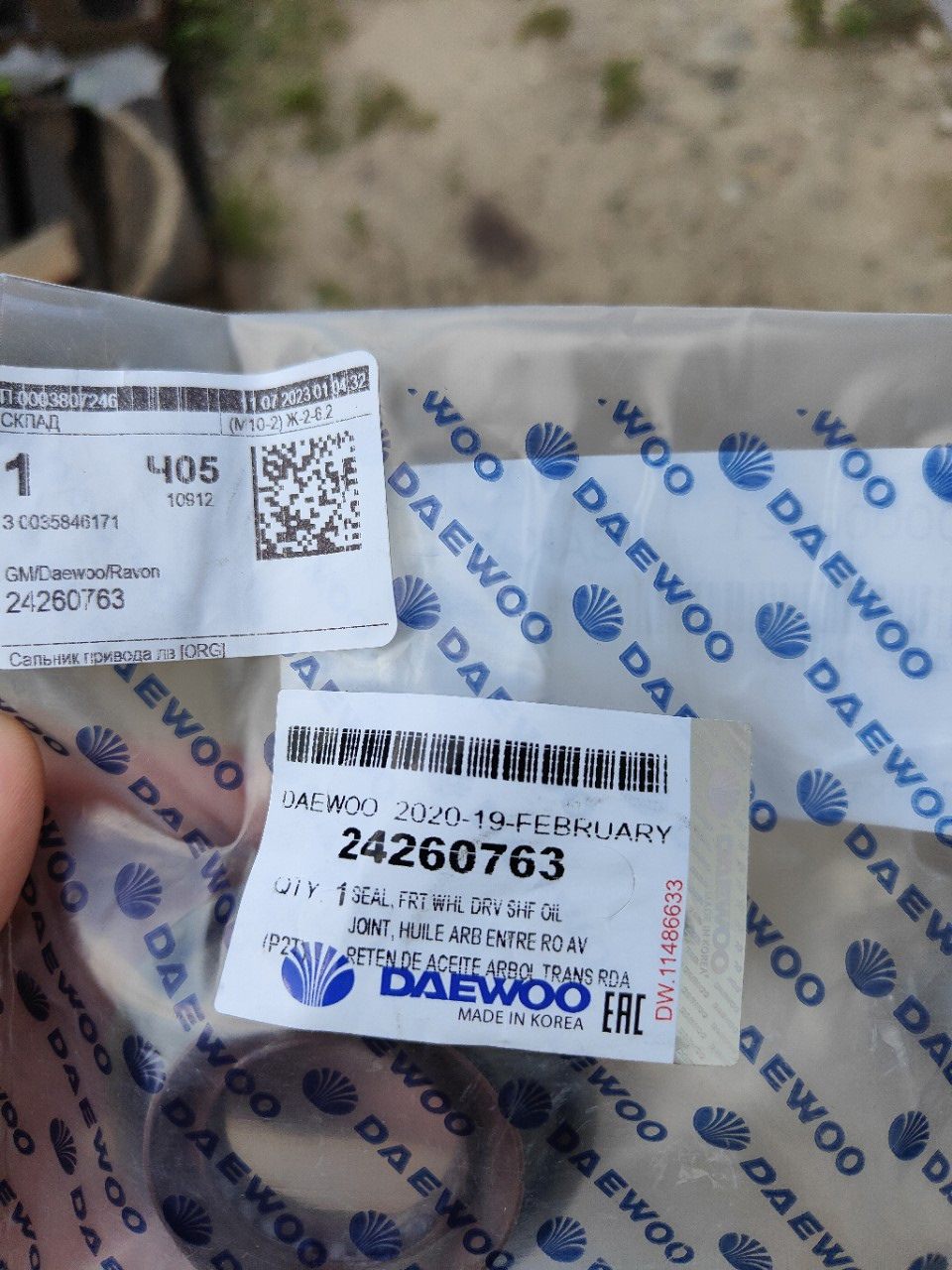 Замена сальника полуоси — Chevrolet Equinox (3G), 1,5 л, 2018 года ...