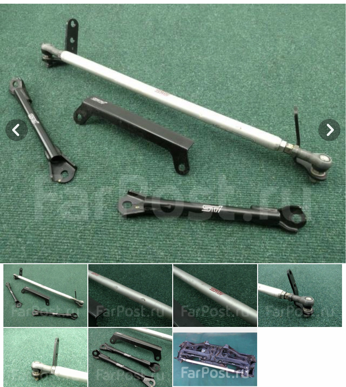 Просто распорки и стабы — Subaru Legacy B4 (BL), 2 л, 2008 года ...