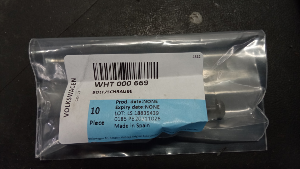 WHT000669 Болт VAG | Запчасти на DRIVE2