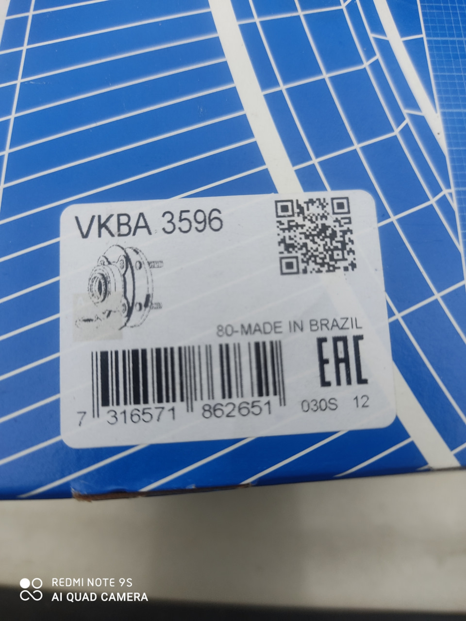 VKBA3596 Комплект подшипника ступицы колеса SKF | Запчасти на DRIVE2