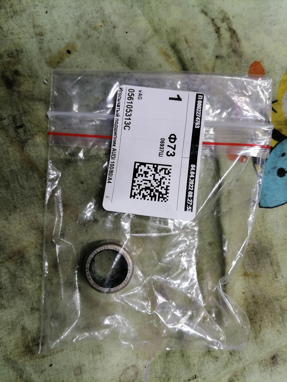 056105313C Подшипник игольчатый коленвала / AUDI, SEAT, SKODA, VW 1.3-2 ...