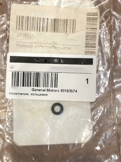 93183574 Уплотнение пробки картера КПП GM | Запчасти на DRIVE2