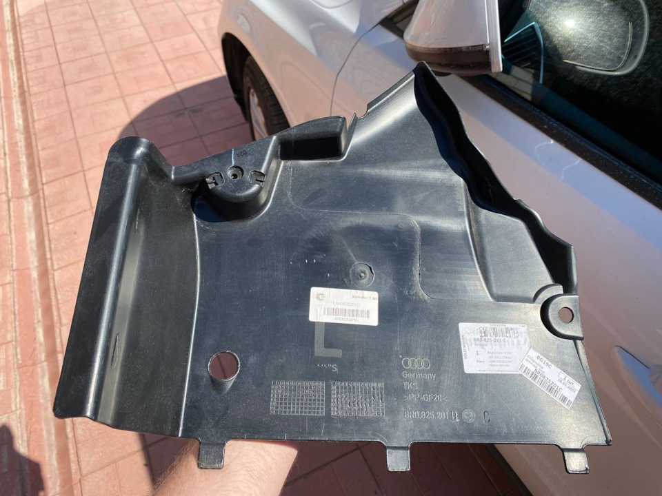 8R0825201C Защита днища VAG | Запчасти на DRIVE2
