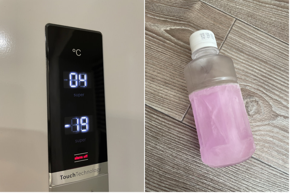 №21 — Стеклоомывайка Газпромнефть -20° "Бабл-Гам" — замерзла при -19 ...