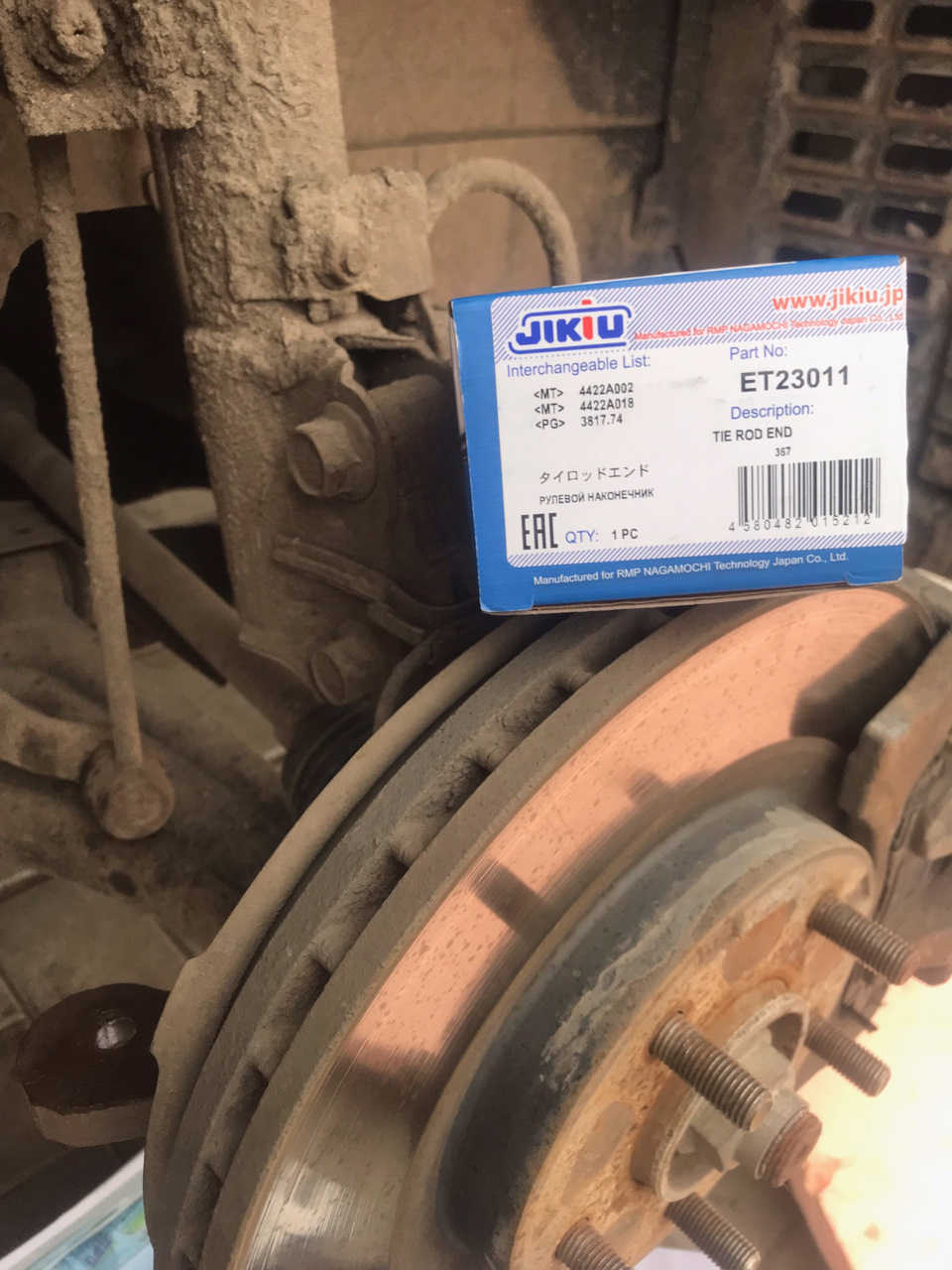 Замена наконечника рулевой тяги — Mitsubishi Lancer X, 1,6 л, 2012 года ...